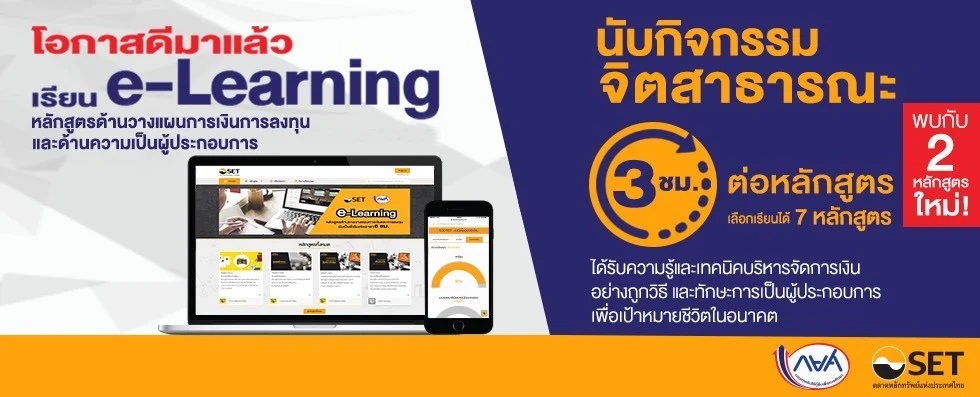 งานแนะแนวจัดหางานและทุนการศึกษา